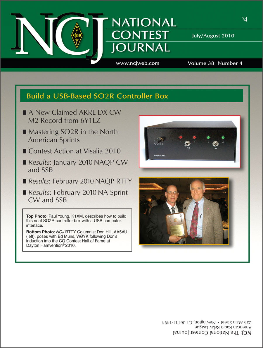 Lots in Store in the July/August NCJ